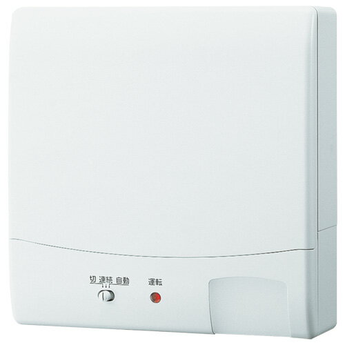 単相100V適用パイプ・ダクト寸法：φ100mmセンサー自動運転タイプ ぴたパネIII●SL端子付●常時弱運転形●約7分間の残臭運転機能●プロペラファン●電動スライドパネル●帯電防止剤入りプラスチック採用(ルーバー・パネル)●凹形本体枠によ...
