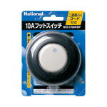 プッシュON/OFFスイッチ(OFF時ランプ点灯)ブラック/パック入り電設資材につきましては、一個単位での販売ができない商品もございます。検索用カテゴリ425