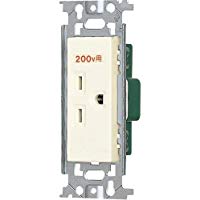 15A埋込アース付コンセント(250V)送り端子なし電設資材につきましては、一個単位での販売ができない商品もございます。検索用カテゴリ422