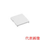 ダブル用スイッチ取付枠用ベージュ※画像はホワイトです電設資材につきましては、一個単位での販売ができない商品もございます。検索用カテゴリ419