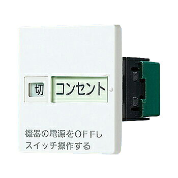 取付枠なし 片切ホワイト電設資材につきましては、一個単位での販売ができない商品もございます。検索用カテゴリ419