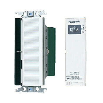 2線式・親器・3路配線対応形入/切用・3チャンネル形ホワイト電設資材につきましては、一個単位での販売ができない商品もございます。検索用カテゴリ419