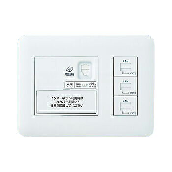 CAT64箇所用ホワイト電設資材につきましては、一個単位での販売ができない商品もございます。検索用カテゴリ421
