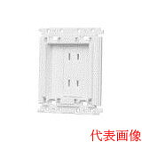 埋込ホーム保安灯専用埋込コンセントベージュ電設資材につきましては、一個単位での販売ができない商品もございます。検索用カテゴリ420