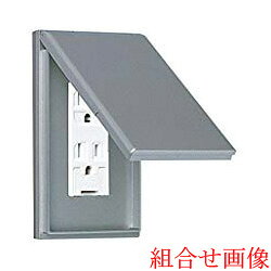 金属製コンセント3コ用(取付枠付)電設資材につきましては、一個単位での販売ができない商品もございます。検索用カテゴリ419