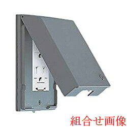 金属製コンセント1コ用(取付枠付)電設資材につきましては、一個単位での販売ができない商品もございます。検索用カテゴリ419