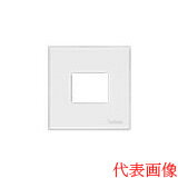 ミニコンセントプレート取付枠付スクエアベージュ電設資材につきましては、一個単位での販売ができない商品もございます。検索用カテゴリ419