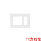 2連接穴+3コ用 スクエアベージュ※こちらの商品は受注生産品となります。電設資材につきましては、一個単位での販売ができない商品もございます。検索用カテゴリ419