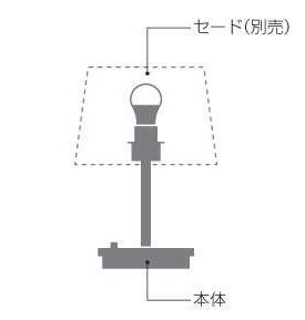 本体のみ。セード別売。LED（電球色）ランプ：LED電球4.9W（E26）鋼・ブラック塗装コード長1700mm 重1kg調光範囲（100〜約5％）調光器との併用はできません同梱ランプ以外は使用できません調光SW付グローブ押え式差込プラグ付適...