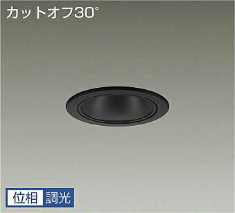 耐環境性能に優れた軒下ダウンライトがさらに明るく、高効率に進化。電球色 2700K枠：鋼板 黒塗装コーン：アルミ 黒塗装径φ115 埋込穴100 埋込深107mm0.7kg防雨形■17VA（100V）■ガラスパネル付■光源寿命40,000時...