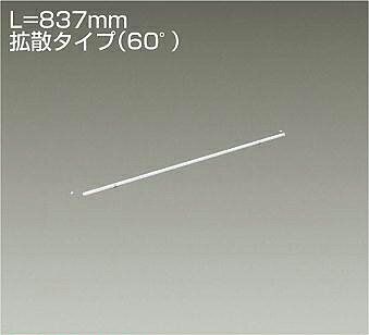 あらゆる場所へコンパクトに納まる、見える場所へも使用可能な極限にシンプルでスリムなボディ電源装置は別売です。温白色 3500K本体：アルミ型材 アルマイトカバー：ポリカーボネート 乳白巾8 長837 高10mm0.08kg天井付・壁付・床付...