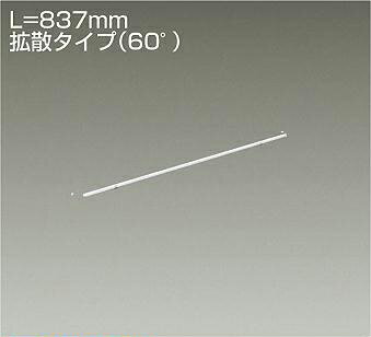 あらゆる場所へコンパクトに納まる、見える場所へも使用可能な極限にシンプルでスリムなボディ電源装置は別売です。白色 4200K本体：アルミ型材 アルマイトカバー：ポリカーボネート 乳白巾8 長837 高10mm0.08kg天井付・壁付・床付兼...