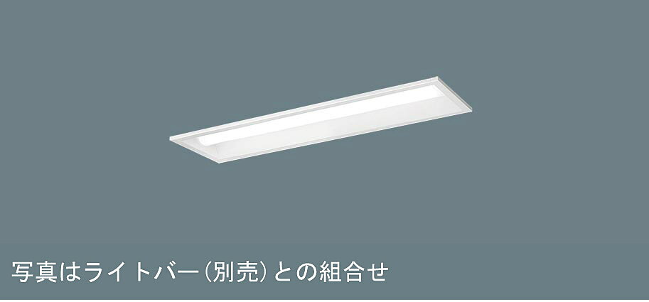ライトバー別売埋込穴幅：150mm埋込穴長：617mm埋込高：95mm【本体】亜鉛鋼板【反射板】鋼板（高反射白色粉体塗装）起動方式LAは550ピッチのみ対応します。起動方式RZは400ピッチのみ対応します。電源を内蔵している側のエンドには電...