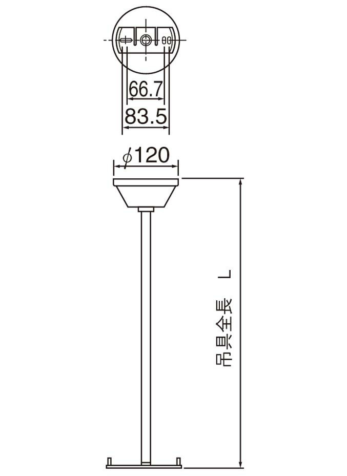 ◆長：250 mm◆質量：0.4 kg◆配線用コード付◆吊具全長L250mmタイプ、丸タイプ◆平成11年の消防法施行規則第28条の3改正に伴い、誘導灯の設置高さ制限が原則廃止されました。標準品の全長で対応できない場合は、最小200mm〜最大...