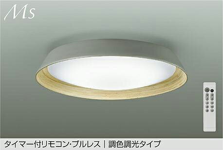 LED 32W 昼光色〜電球色／6500K〜2700K竹 ウォームグレー色塗装（内面クリア塗装）アクリル 乳白（マット）寸法：径φ564 高123mm 3.5kg虫が入りにくいタイプカバー回転式クイック取付式●プルレススイッチ付（全灯-※メ...