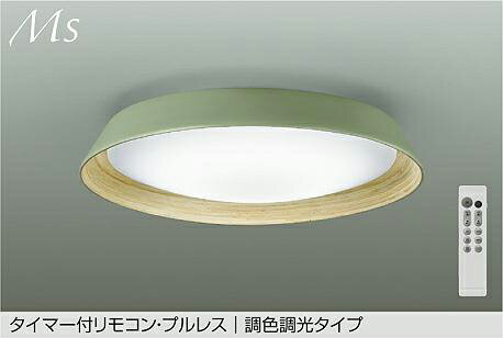 LED 32W 昼光色〜電球色／6500K〜2700K竹 ライトカーキ色塗装（内面クリア塗装）アクリル 乳白（マット）寸法：径φ564 高123mm 3.5kg虫が入りにくいタイプカバー回転式クイック取付式●プルレススイッチ付（全灯-※メモ...