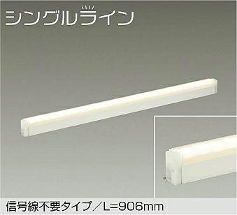 ●さわやかな白い光から温かみのある落ち着いた光まで、シーンに合わせて演出が可能。LED 14W 昼白色〜電球色／5000K〜2700Kアルミ型材 白アルマイトポリカーボネート 乳白（マット）寸法：巾36 長906 高46mm 1.1kg電源...