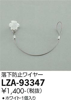 ホワイト・1個入り検索用カテゴリ370