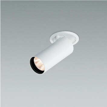 X-Proスポットライトのシリンダーデザインをダウンライトタイプで展開。フレキシブルな照射方向でしっかり当て込んだり、空間にアクセントを与えるライティングが可能。専用電源ユニットは別売です。埋込穴φ7515°配光角電球色 2700K演色性R...