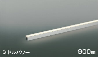 取付オプションで、コーブ照明、コーニス照明、家具上造作など幅広くお使いいただけます。温白色LED交換不可明るさ：材質：本体：アルミ・シルバーアルマイト仕上、パネル：ポリカーボネート・乳白色サイズ：高-28 幅-25 全長-900mm 重-0...