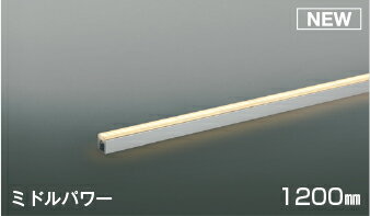 取付オプションで、コーブ照明、コーニス照明、家具上造作など幅広くお使いいただけます。電球色LED交換不可明るさ：材質：サイズ：高-28 幅-25 全長-1200mm 重-0.7kg◆消費電力：21.1W◆色温度：2700K◆演色性：Ra93...
