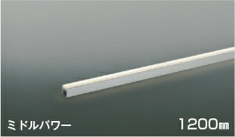 取付オプションで、コーブ照明、コーニス照明、家具上造作など幅広くお使いいただけます。温白色LED交換不可明るさ：材質：サイズ：高-28 幅-25 全長-1200mm 重-0.7kg◆消費電力：21.1W◆色温度：3500K◆演色性：Ra93...