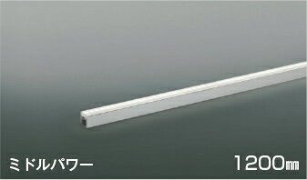 取付オプションで、コーブ照明、コーニス照明、家具上造作など幅広くお使いいただけます。昼白色LED交換不可明るさ：材質：サイズ：高-28 幅-25 全長-1200mm 重-0.7kg◆消費電力：19.6W◆色温度：5000K◆演色性：Ra93...