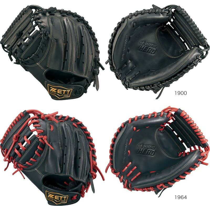 楽天市場】ゼット 左投げ キャッチャーミットの通販 楽天市場】ゼット 左投げ キャッチャーミットの通販
