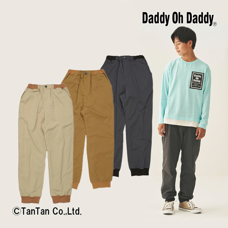 はっ水機能と内部にたまる蒸れを外に放出する透湿機能を施したMINOTECH（ミノテック）の素材を使用した裾リブ長パンツ、長ズボン。 無地デザインでどんなアイテムとも合わせやすい！ 天竺、Tシャツ素材の裏地付き。 アウトドアシーンにもオススメ...