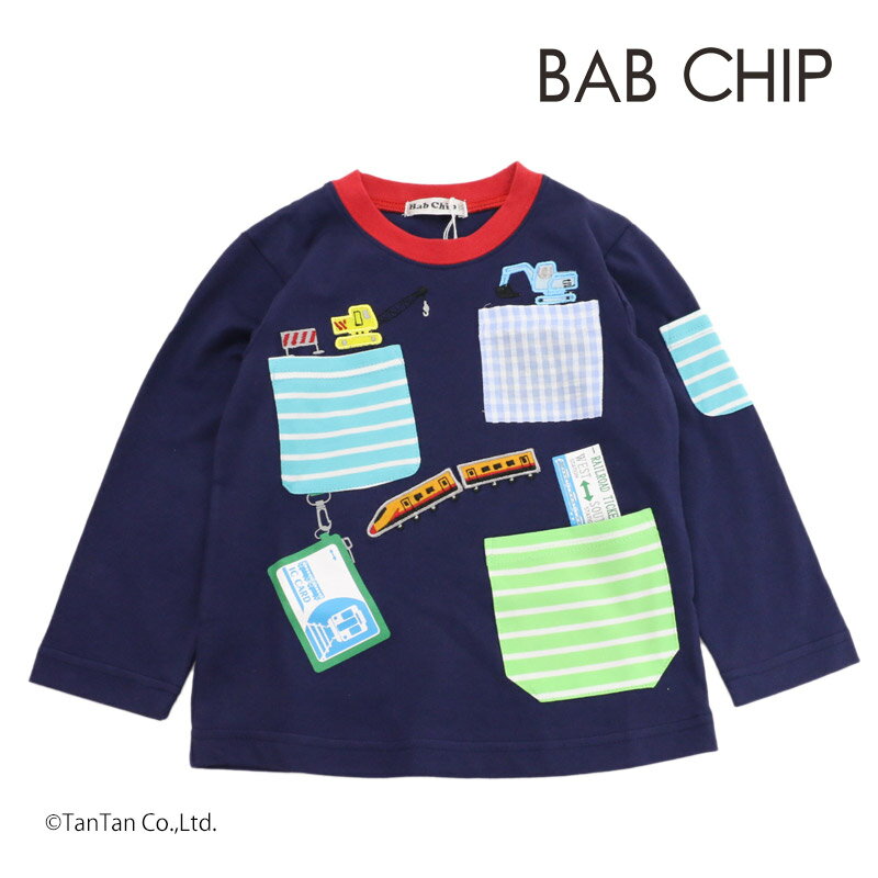 こどもの好きな働く車や新幹線、電車が刺繍されたTシャツです。 いろんなサイズ、柄、カラーのポケットも目を引くこと間違いなし♪ モチーフは刺繍で施されていて、裏地には裏当てシートがついているのでチクチクしません。 柔らかくて着心地の良い綿10...