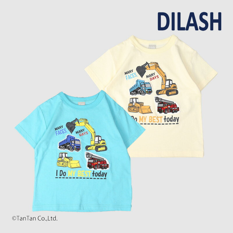 子ども達が大好きな働く車デザインの半袖Tシャツ☆ 本体は安心のCOTTON100%◎ ワッペンとプリントのMIXで 人気の働く車シリーズは是非GETしておきたい1枚です♪ ※80、90サイズのみ左肩にボタンがついており、脱ぎ着がしやすくなっ...