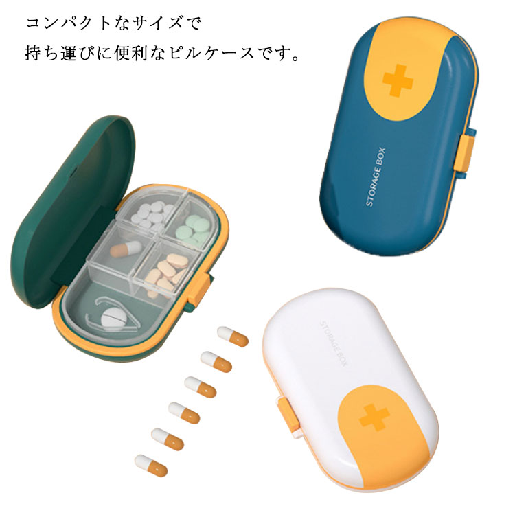 コンパクトなサイズで持ち運びに便利なピルケースです。ステンレス製のカッターは錠剤などの薬を簡単に2分割にカットしてくれす。4つの仕切りがあり、種類に応じてお薬を細かく仕分けできます。密封デザイン、内部の密閉性が高く、フタの開閉もしやすいピル...