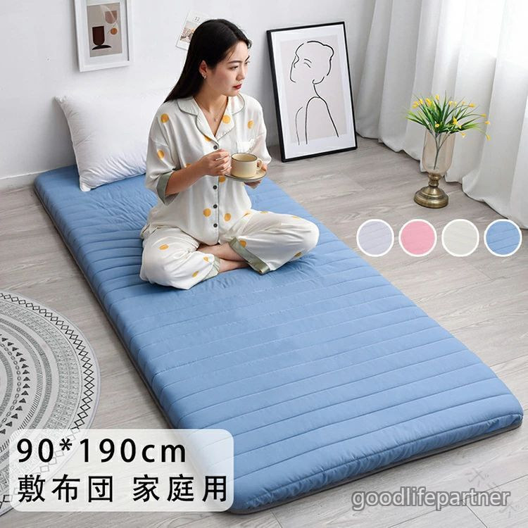 家庭用シングル敷布団90×190cm折 寝具 敷き布団 人気 ブルー ホワイト ピンク グレー