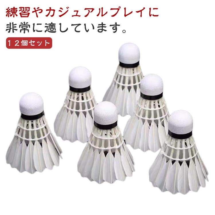 良好なタフネス、安定した飛行性能。 強力なボールヘッドと高密度の羽根はすべて優れた耐久性を提供しました。 強力な接着剤を使用して、各羽根がボールの頭にしっかりとくっついています。 細かい技量、軽量、ポータブル、あなたのニーズを満たすためにパ...