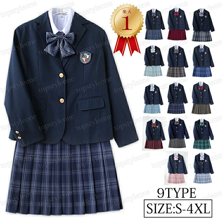 商品名：学生服女の子スーツ商品説明：【人気商品】高品質　大好評♪カラー・サイズ展開豊富なスクールスカート。学生制服にも、なんちゃって制服にもおすすめです。素材：コットン、ポリエステルサイズ：S-4XLセット内容：コート、シャツ、スカート、蝶...