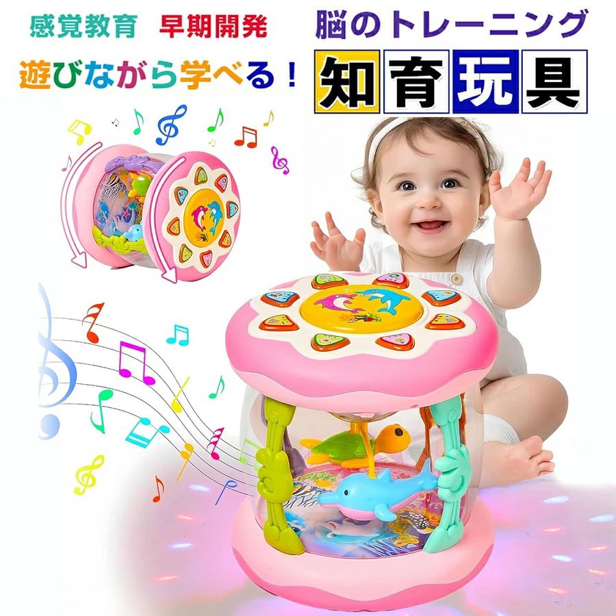 【知育玩具としての音楽教育】 高品質の ABS 素材を使用して、BPA 未含有です！角取り加工により、小さな手も安全です。耐久性は 1m 落下テスト合格（実験データ）で、激しい遊びでも壊れにくいです。赤ちゃんから 5 歳の子供たちが長期間安...
