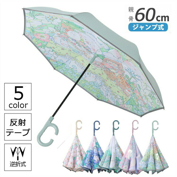 商品詳細情報このようなシーンで喜ばれています【季節のイベント】1月 お正月 ご挨拶 門松 正月 成人式 成人の日 帰省 新年 オシャレ フラワーギフト2月 バレンタインデー 本命 義理 お祝い 告白 プロポーズ サプライズ プチギフト3月 ...