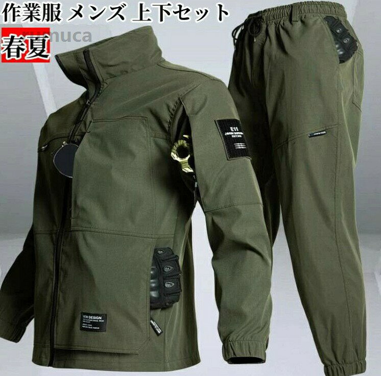 釣り、登山などアウトドアスポーツや屋外作業に最適メンズ レディース 春夏 上下セット 防風 ブルゾン マウンテンパーカー 上下セット素材:ポリエステル適用季節:春秋夏サイズ:写真より春夏 ウインドブレーカー ジャケット コート ジャケット ...