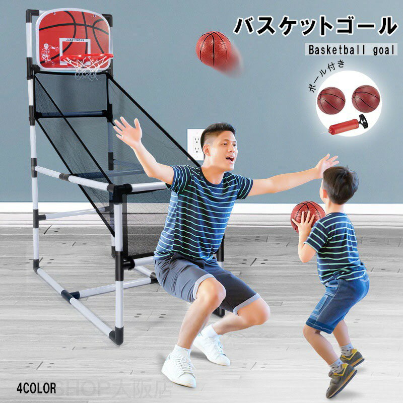 メーカー希望小売価格はメーカーカタログに基づいて掲載しています商品情報製品説明 -このバスケットボールスタンドは子供向けに設計されており、屋内外で使用でき、1人での練習にも2人での対戦にも対応します。高さを簡単に調節でき、さまざまな年齢の子...