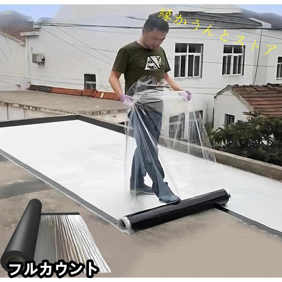 【強力な接着力】接着面は強力な接着力素材を使用し、耐久性も優れていて、長期間使用でも防水性能を保てます。【強力防水】良質なアルミニウム箔材料、防水性、漏れ防止性、断熱性に優れている。【簡単設置】一人で簡単に作業できます。 保護フィルムをはが...
