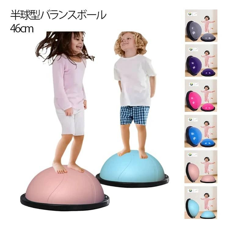 ■ サイズ直径約46cm■ 素材PVC PP（耐荷重約80kg）■ カラーパープル ブルー ピンク グレー ライトピンク ライトブルー