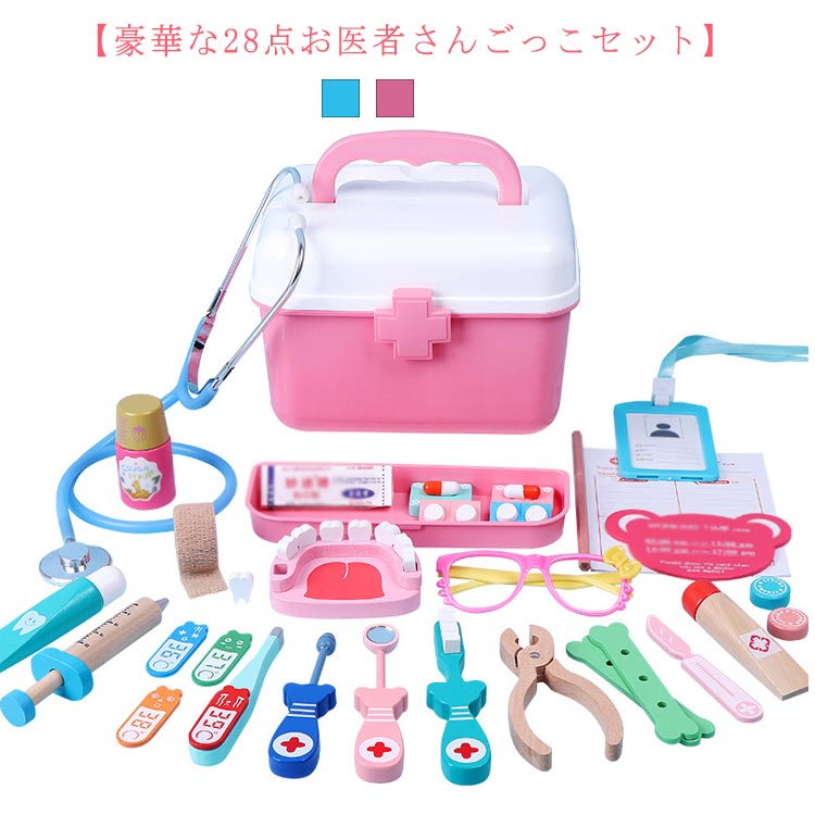 豪華な28点お医者さんごっこセット 注射器、 、聴診器、薬瓶、メガネなどがある28点のお医者セットです。可愛い医療箱に 医療道具などがたくさん入っていて、収納も便利です。 リアルのような聴診器 定番の聴診器は心音もドキドキ聞こえるから、体験...