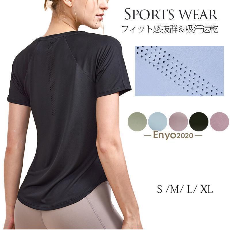5カラーの新デザインTシャツが入荷しました！さらに、ご要望の多かった大きめサイズも増えて＜S、M、L、XL＞と品揃えが豊富になりました♪従来デザインよりも首が詰まり、細身のデザインとなります。速乾性に優れた素材で、サラサラな肌ざわり。汗をか...