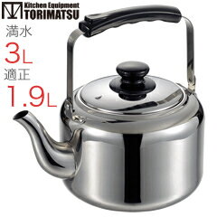 【商品詳細】 満水容量：約3L 適正容量：約1.9L 板厚：0.6mm 材質：SUS304 ■エムテートリマツの商品一覧 ケトル・やかん 一覧 ケトル・やかん やかんMTI　18-8プレーンケットルII　3L MTI　18-8プレーンケット...