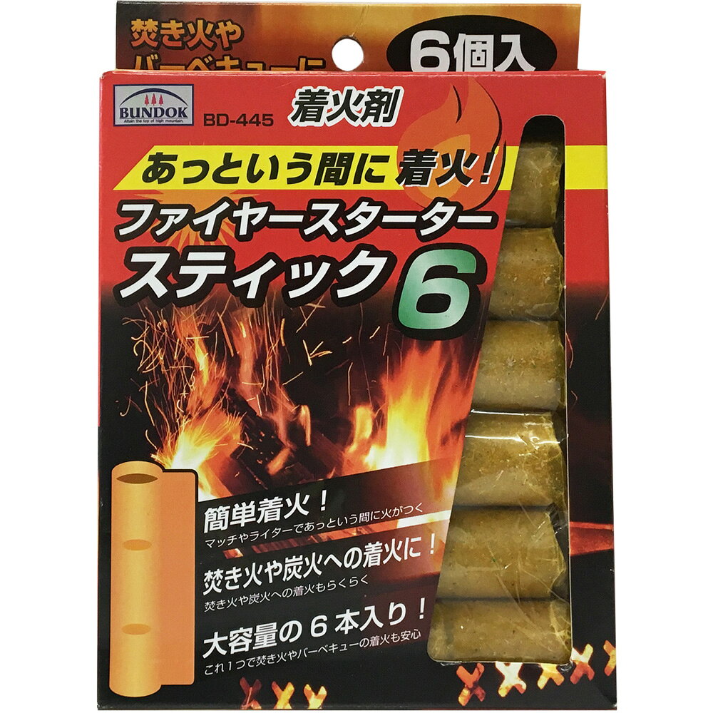 【特長】 キャンプ、バーベキューなどの火おこしに最適な着火剤。マッチやライターであっという間に着火！大容量の6本入り。これ1つで焚火やバーベキューの着火も安心。 【ご使用上の注意】 ※保管場所は火の気がなく、湿気の少ない乾燥した場所に置いて...