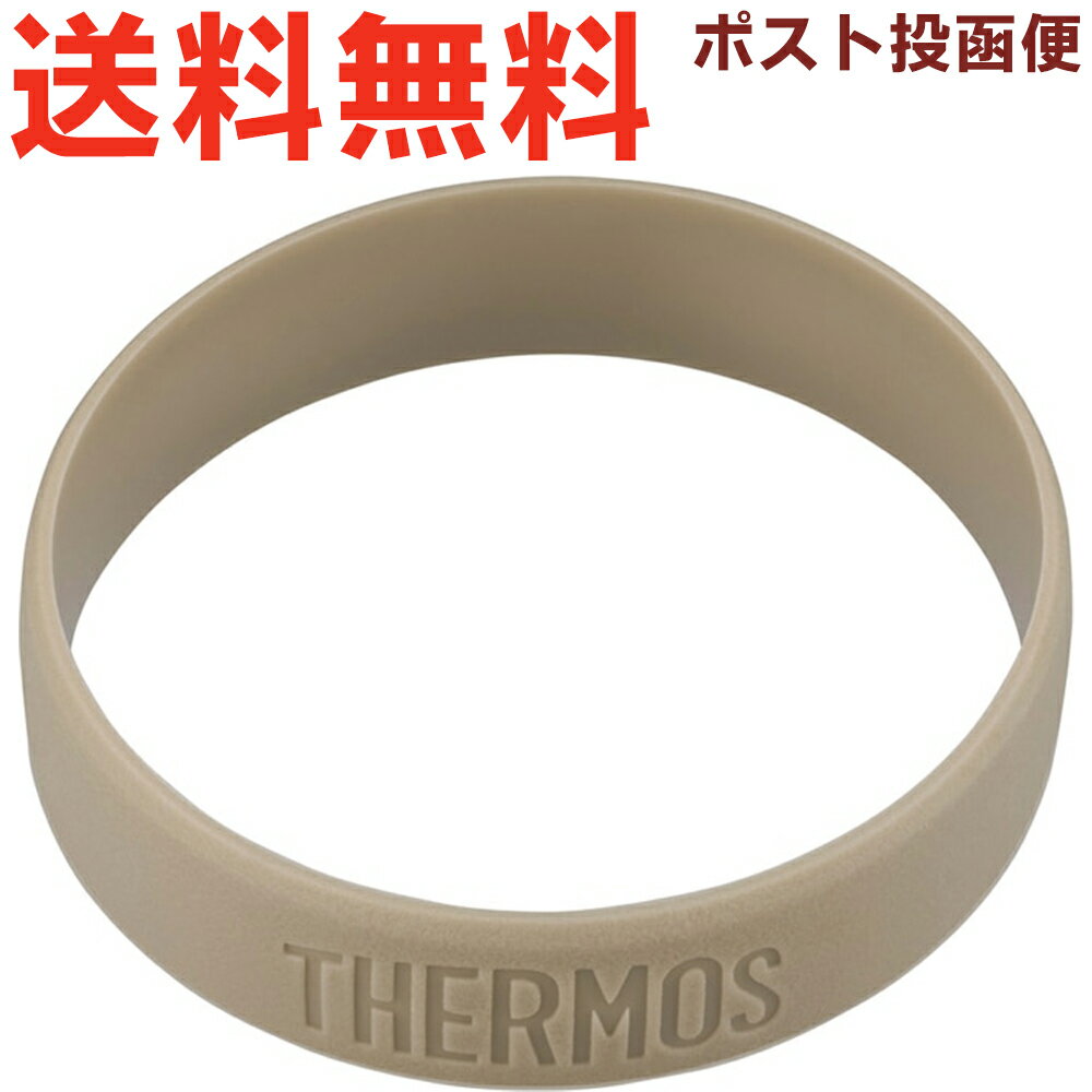 【ご確認お願い致します】 本品はサーモス（THERMOS）専用の部品になります。 似ている部品がありますので、必ず下記の【適合品番】と、お持ちの商品の品番をご確認ください。 【適合品番】 FFX-752(JTB) / FFX-752(ST-...