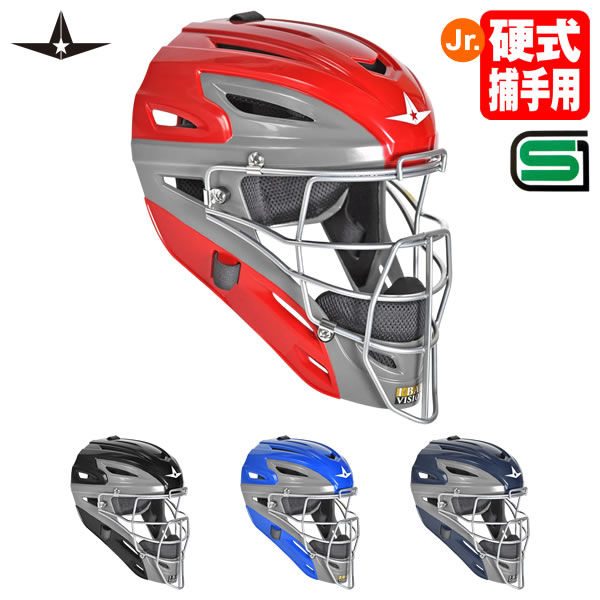 日本初SG認定品のヘルメット型マスクにジュニアサイズが登場。体格差の大きいジュニア世代では、バットスイングによる頭部への脅威が大きな問題である。安全性を重視し衝撃から緩和する保護性能を備えたヘルマット型マスクは重要な防具である。インナー素材...