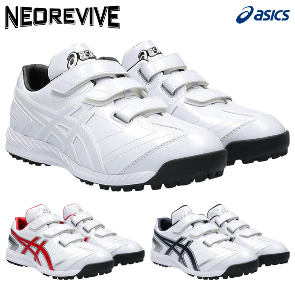 グリップ力と屈曲性が向上した定番トレーニングシューズ。 ■カラー White/Red（101） White/Navy（103） White/White（110） ■サイズ 22.0〜29.0、30.0cm ■アッパー 人工皮革（合成皮革） ...