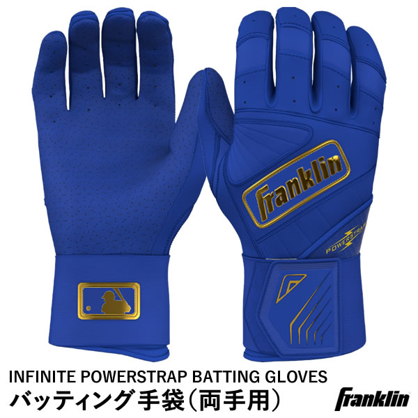 MLBやNPBのプロ選手も愛用するフランクリンのバッティング手袋。Powerstrap Infinite Series バッティンググローブは、MLBプロ選手との共同開発によって作られており、Pittard's Pro Trainer Ca...