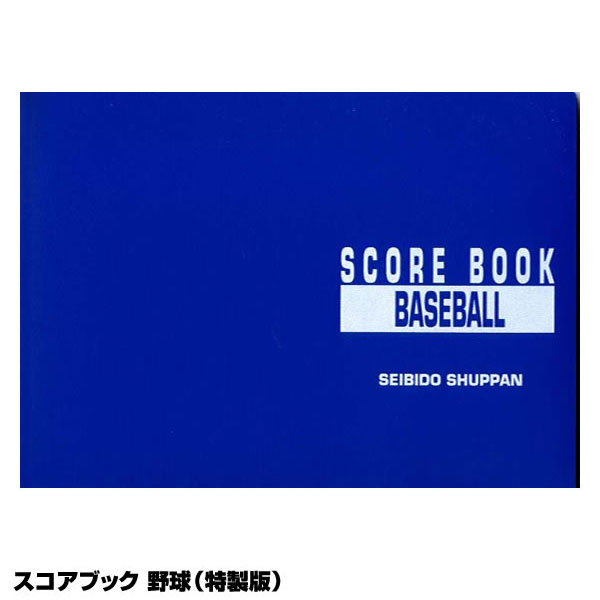 B5判左開き。B5判としての携帯性はそのままに、収録試合数も多く使いやすい。 ■判型 B5 ■収載数 26試合分 【注意事項】 ●ご注文確定後のお客様都合によるキャンセル・返品・交換はお受けできません。 ●ご注文内容に不備がある場合、キャン...